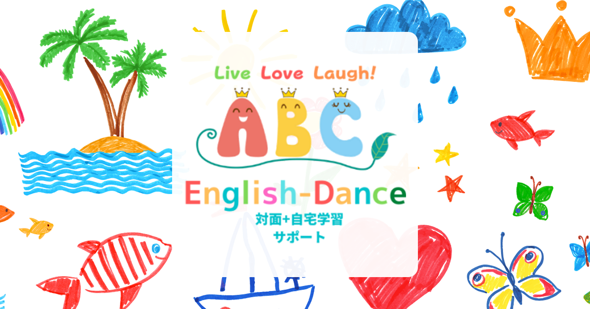 Login | ABC ONLINE English-Dance 楽しいオンラインサポートシステム